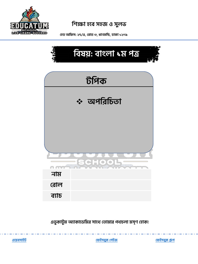LZK M8 ZQ HH 5 V5 SH Ja RGi Waf LKF 6 T2 G2 LC Po O1 H Oxn | PDF