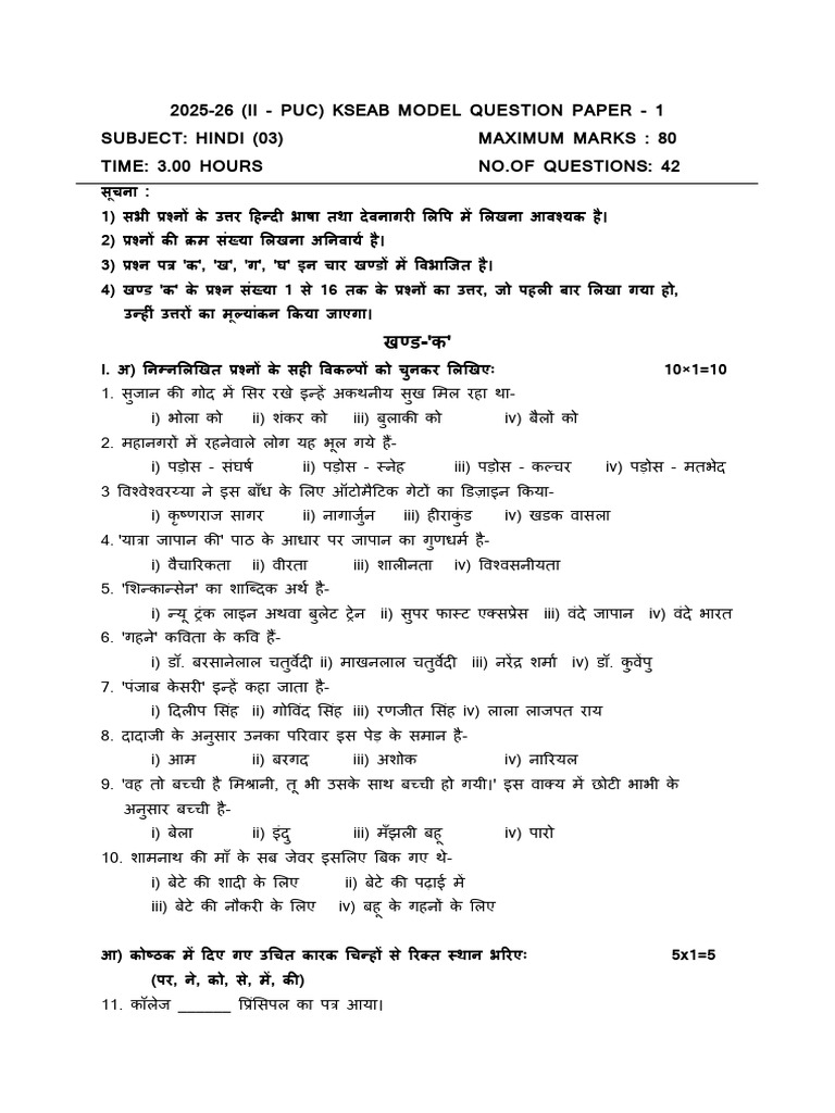 model qp | PDF