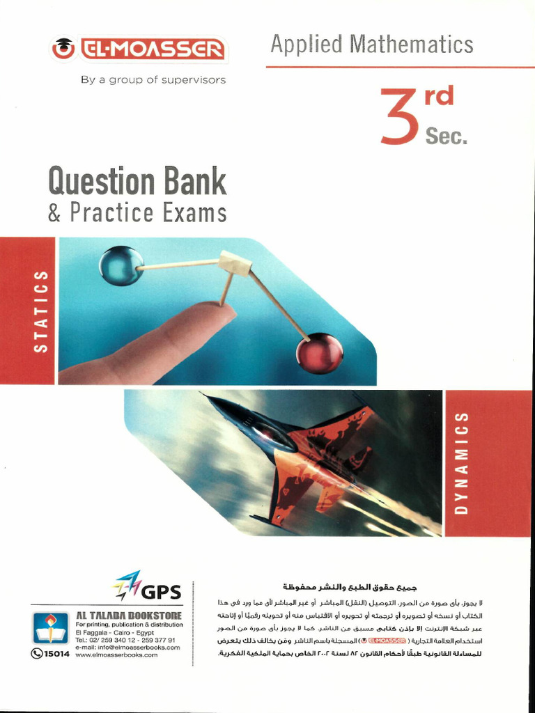Static Question Bank | PDF