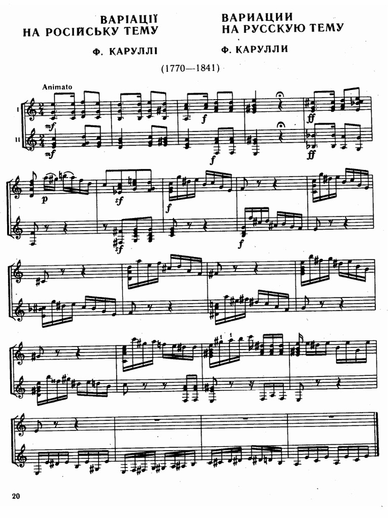 Variatsii_na_russkuyu_temu_F_Karulli (1) | PDF