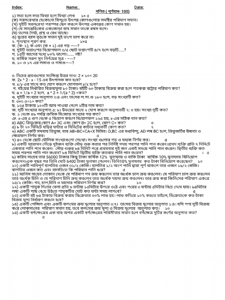 Document WPS Offic | PDF