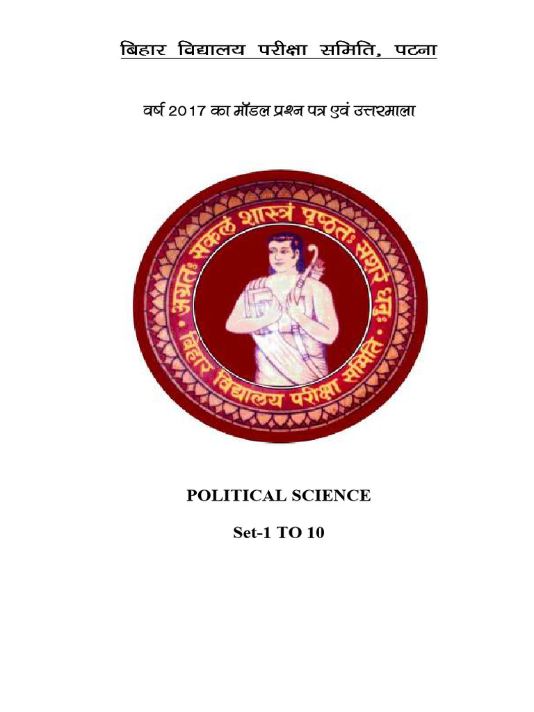 Bihar Board Class 12 2020 Political Science | PDF | Politics Of India