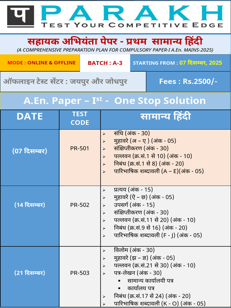 A.en. Batch_A-3 Schedule New | PDF