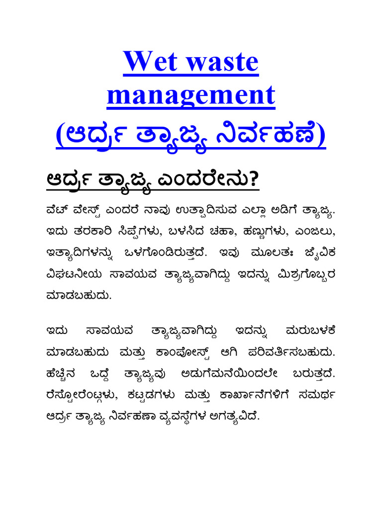Wet Waste Management | PDF