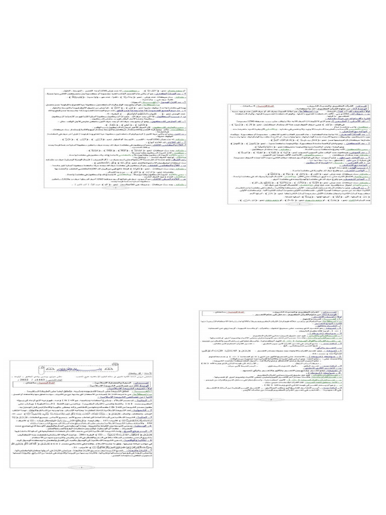 Copie de Document | PDF