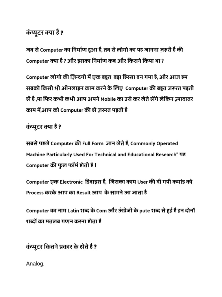 Untitled Document | PDF