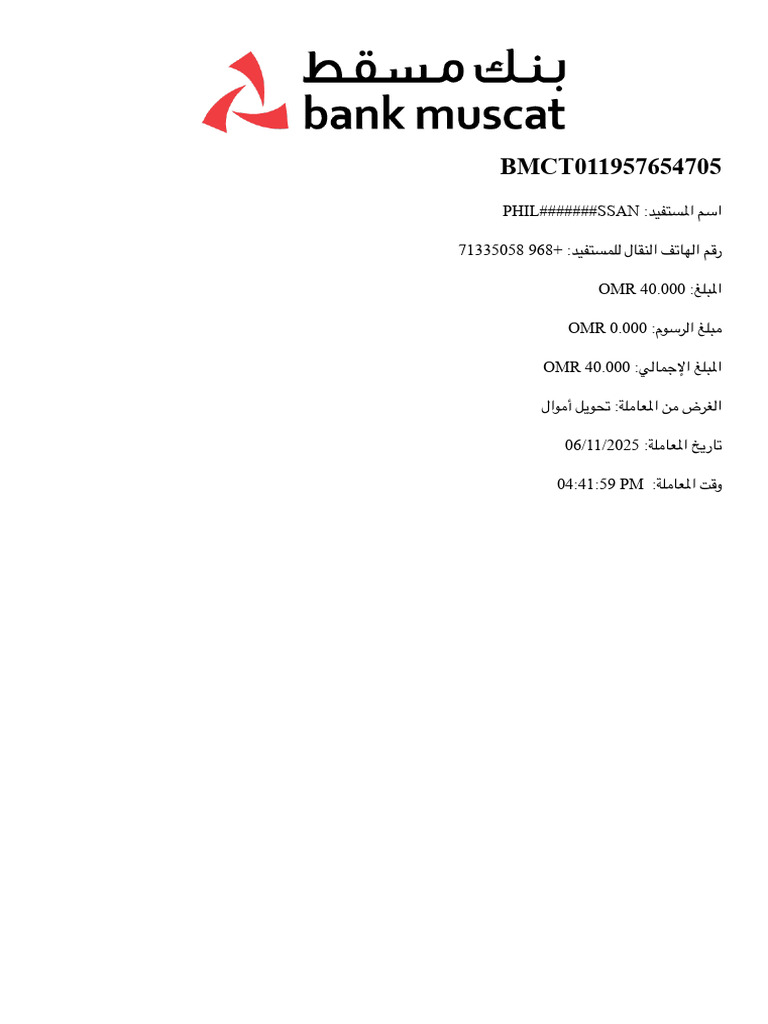 Bank Muscat Report | PDF