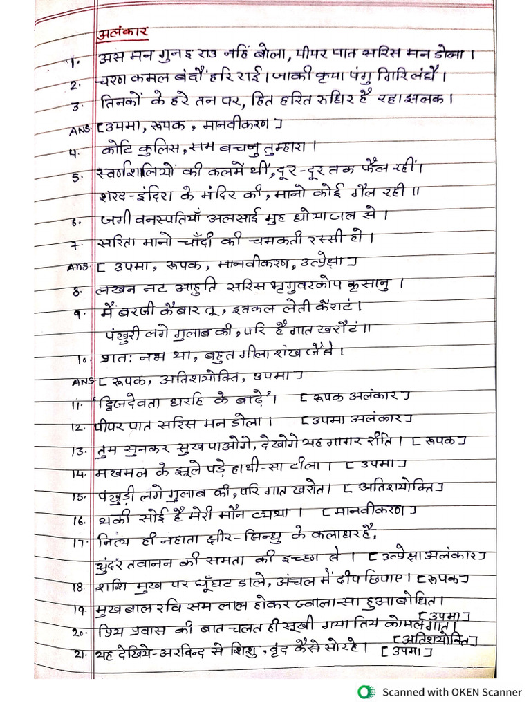 New Doc 12-25-2025 16.05 | PDF