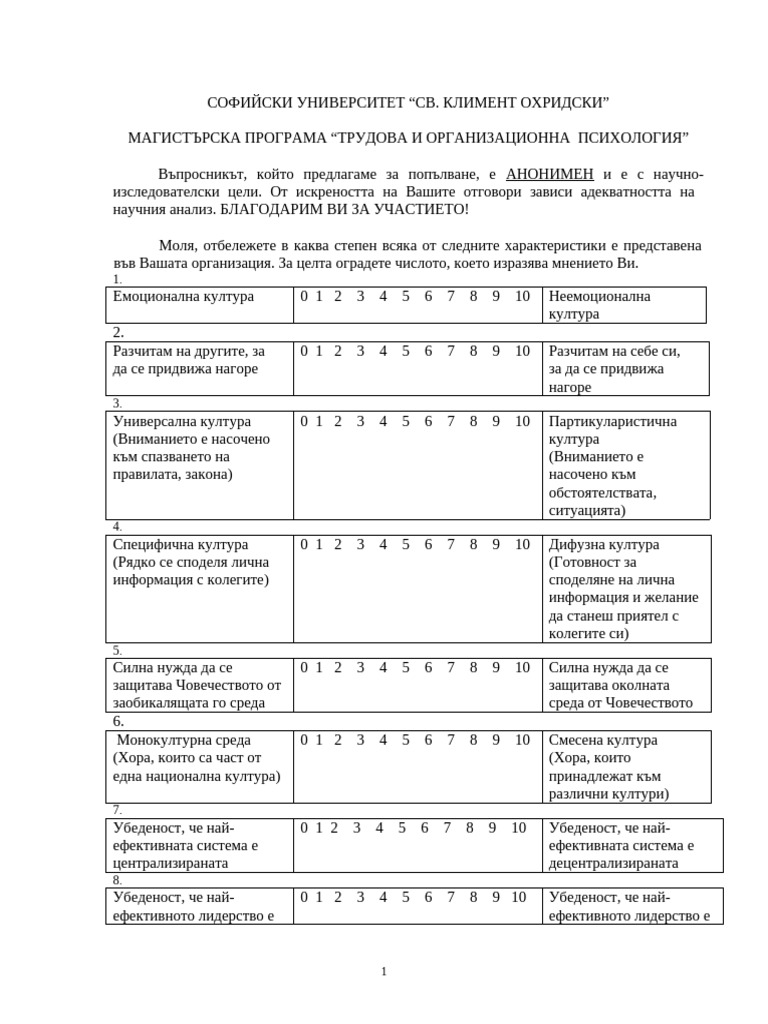 Matop Crosscultural and Cameron Framework 2 | PDF