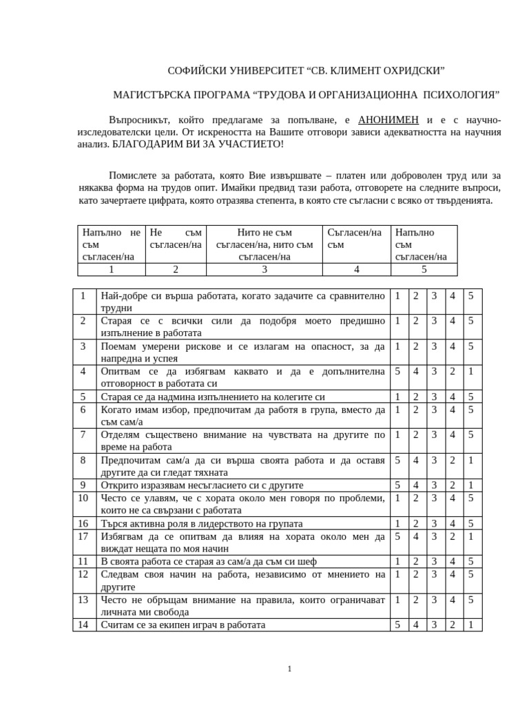 Matop Values 1 Description 4 Needs Satisf | PDF