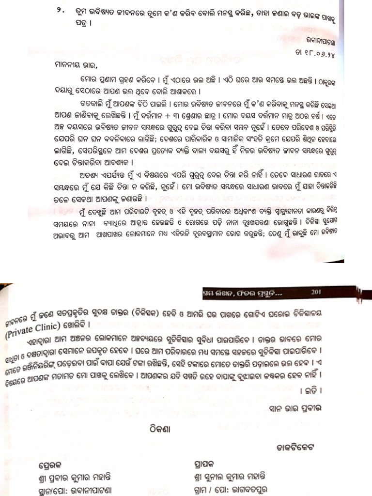 Letter Writing | PDF