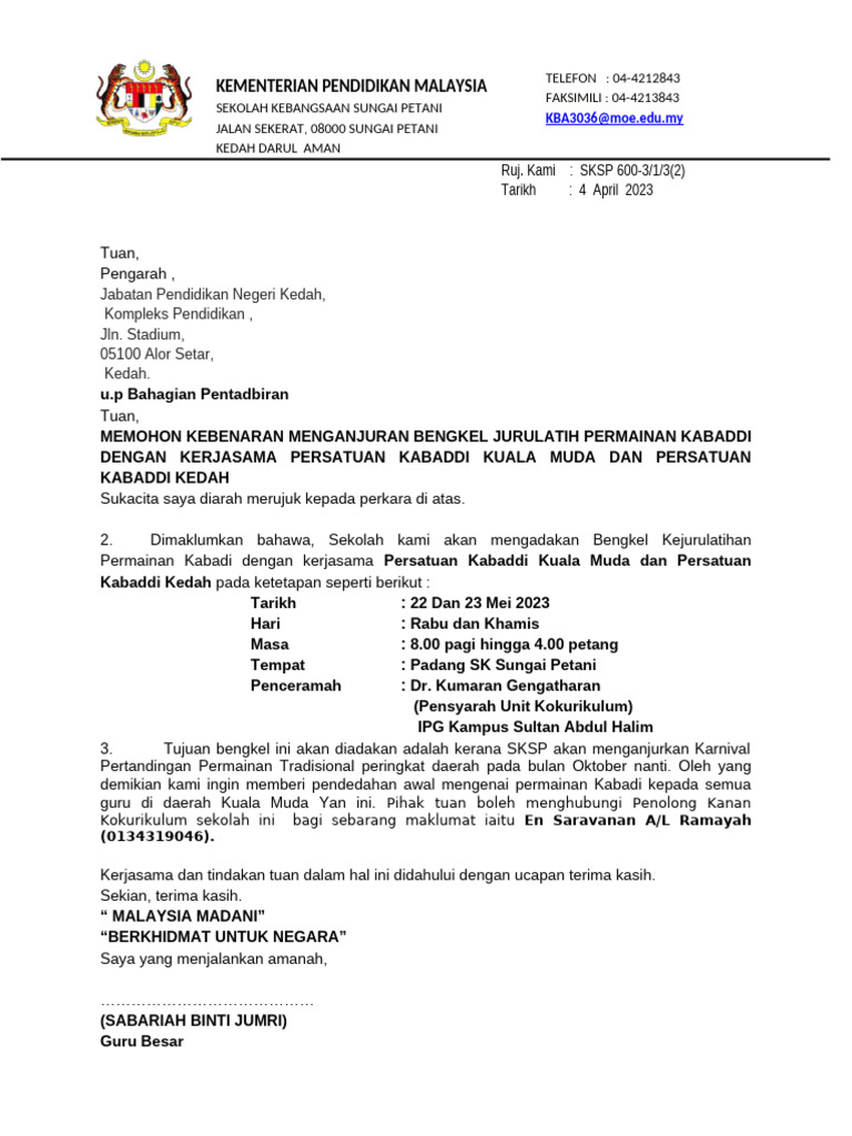 Surat Maktab | PDF
