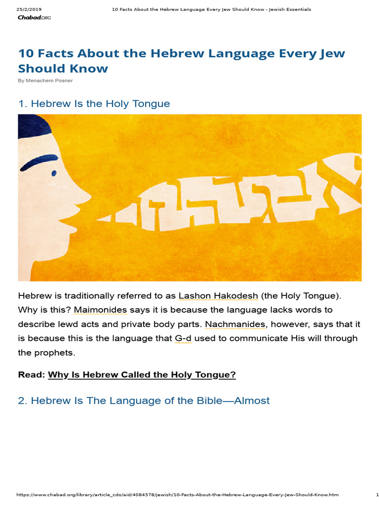 10 Facts About The Hebrew Language Every Jew Should Know - Jewish ...