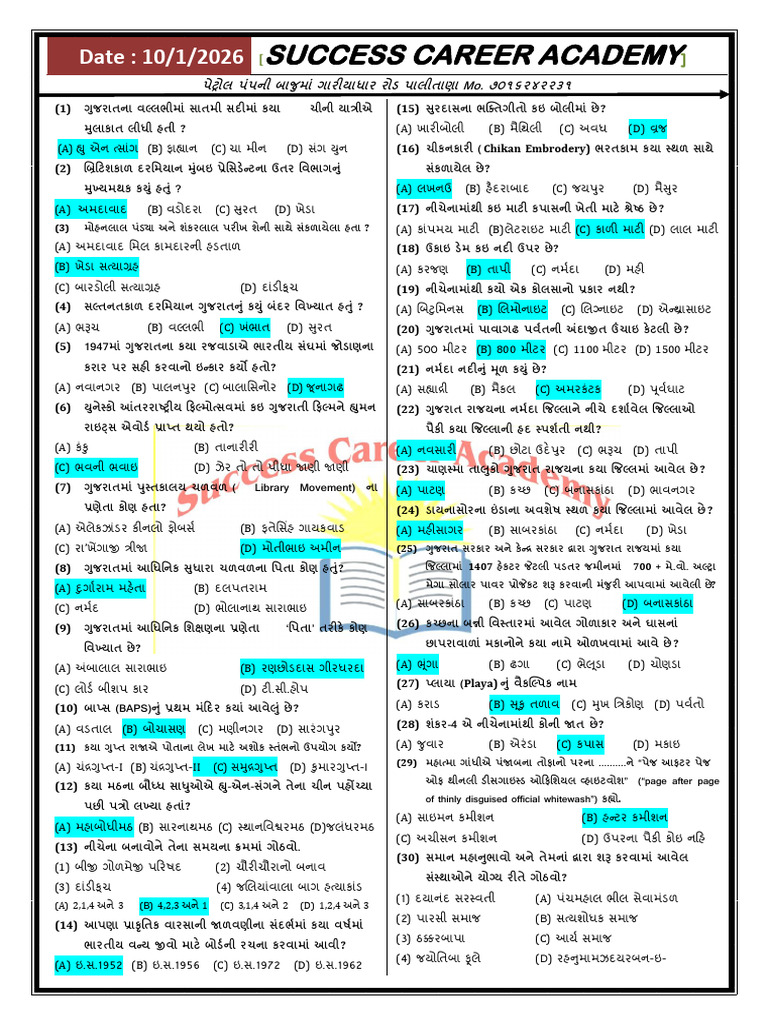 100 Marks Test Ans Key 10.01.2026 | PDF