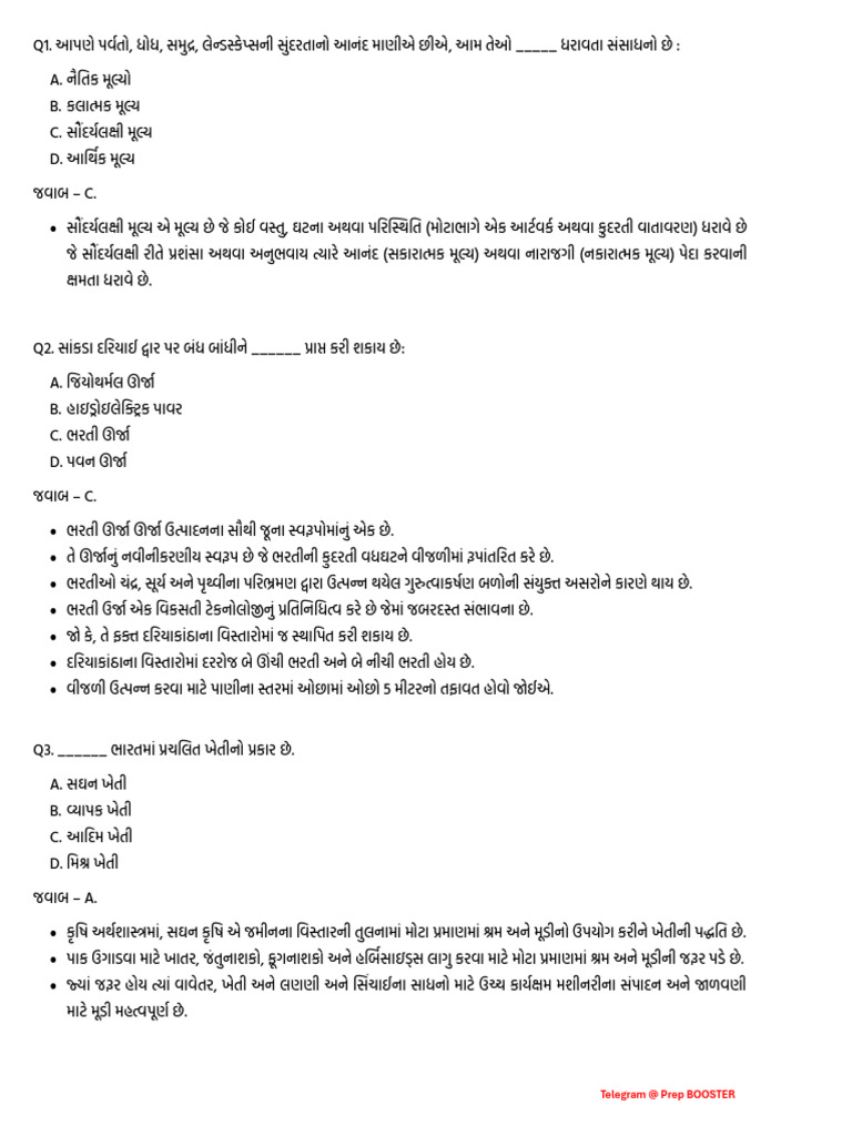 Ncert Class 8 Geography | PDF