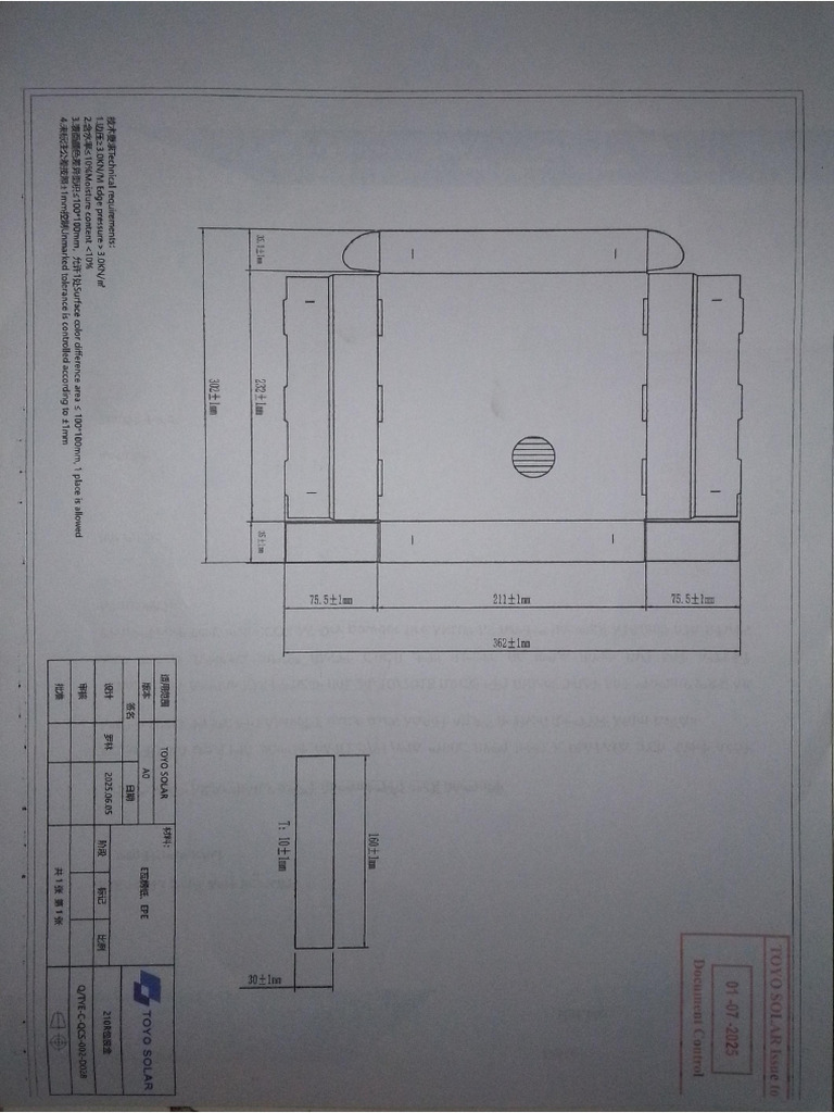 Toyo Inner Box and Epe Foam Sample | PDF