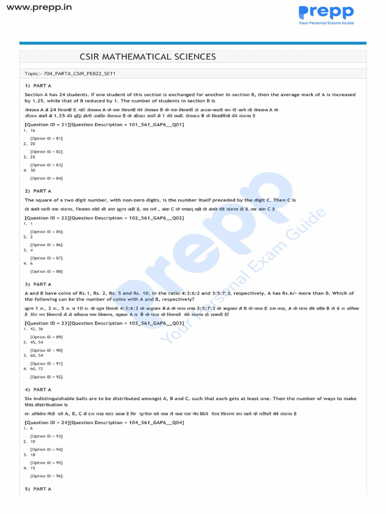 Csir Net February 16 2022 Mathematics Sciences Question Paper ...