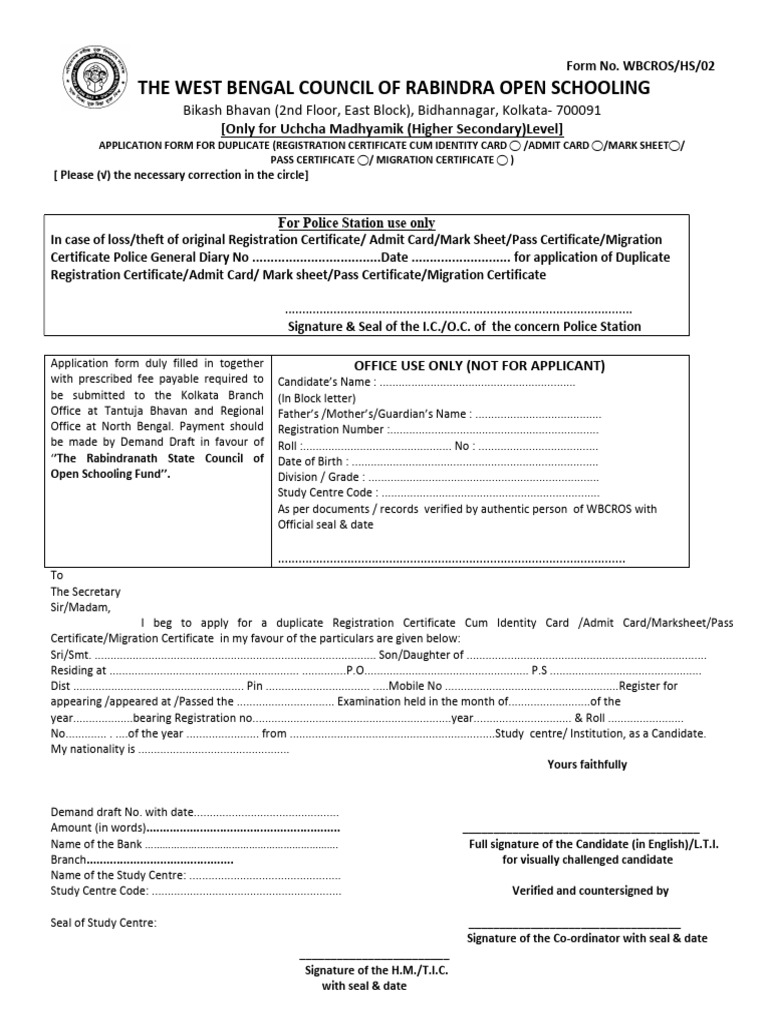 Duplicate Form For H.S Level | PDF | Identity Document