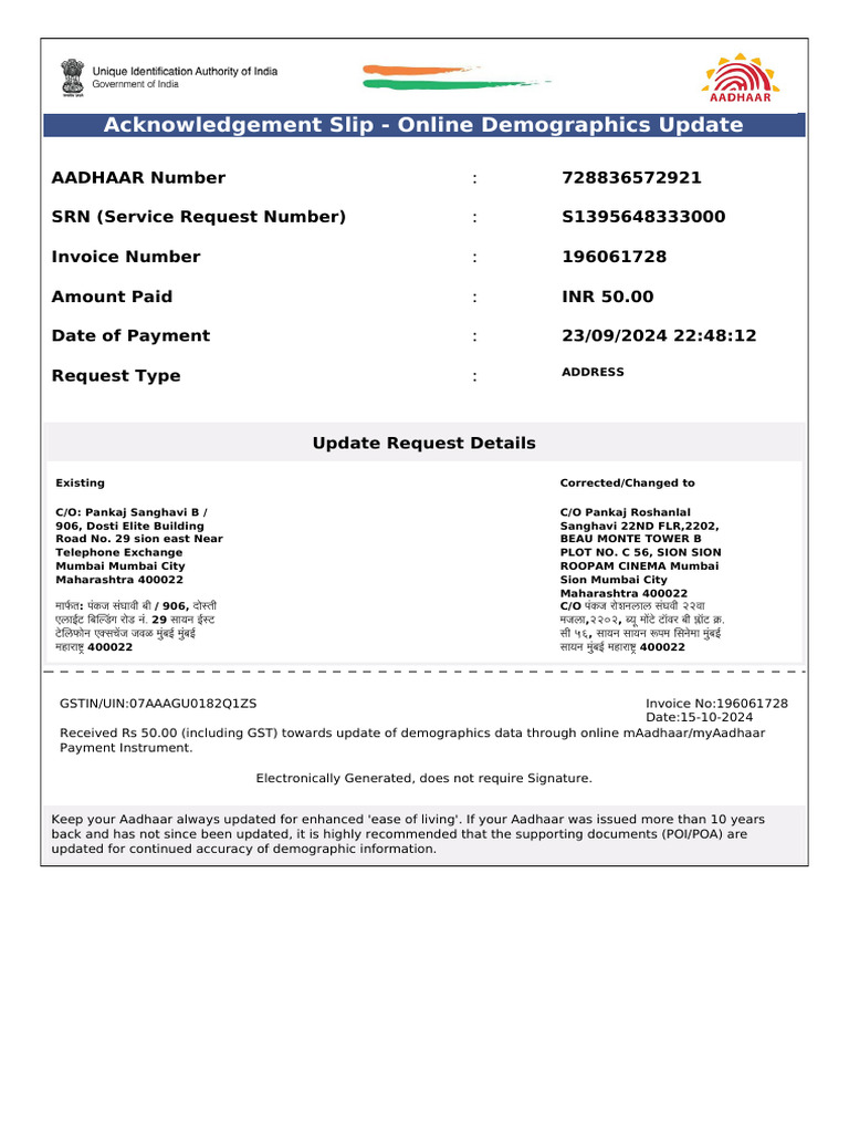 Acknowledgementslip S1395648333000 | PDF