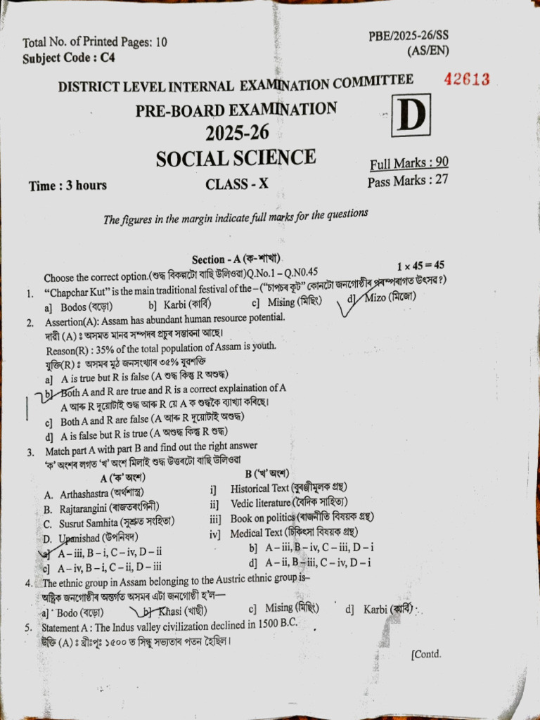 2026 - 01 - 02 11 - 05 PM Office Lens | PDF