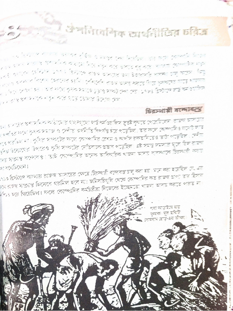 History Class 8 Part 3 | PDF