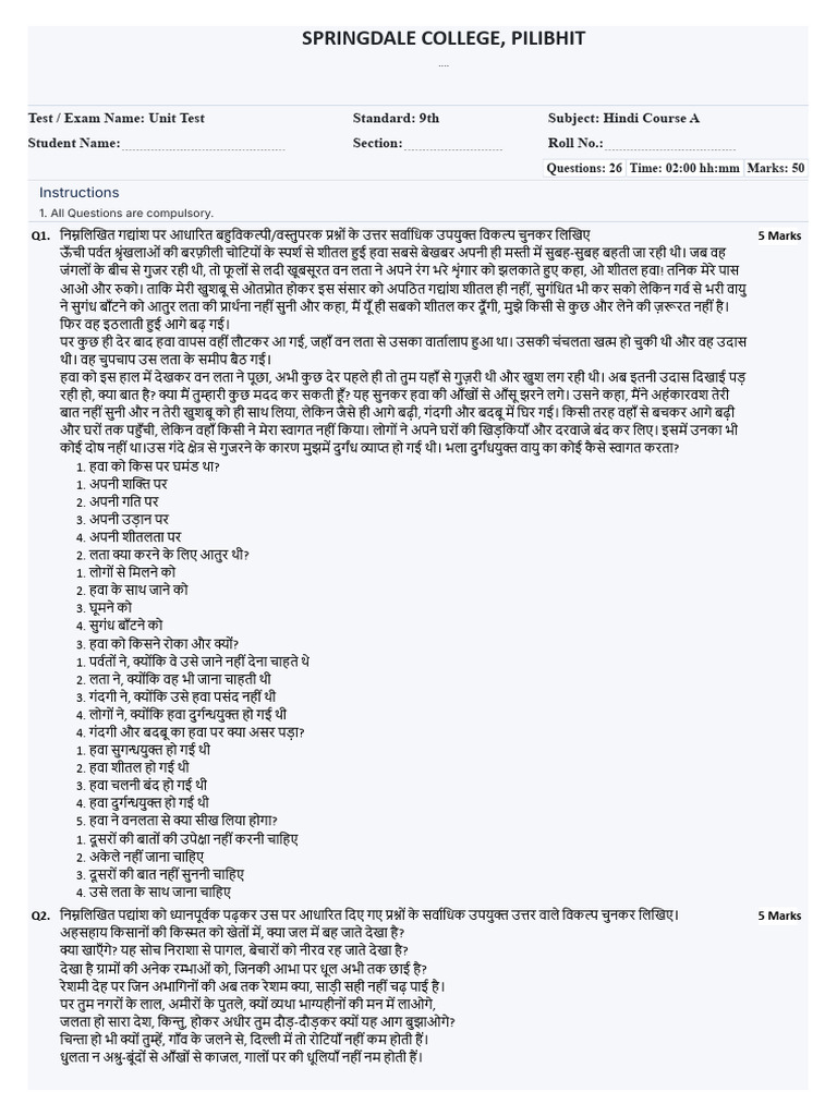 Hindi Class 9 Second Set | PDF