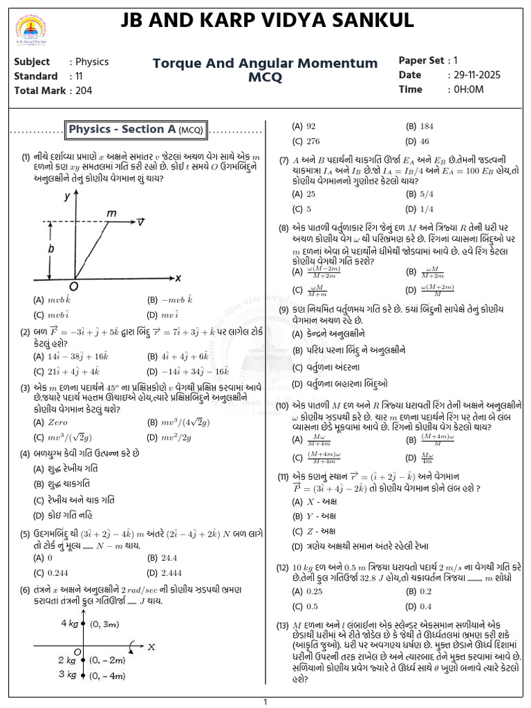Torque_And_Angular_Momentum_MCQ | PDF