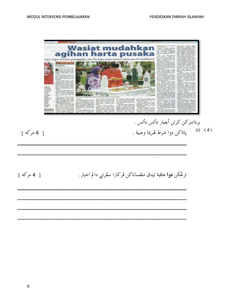 Modul PSI SPM 25 -2 | PDF