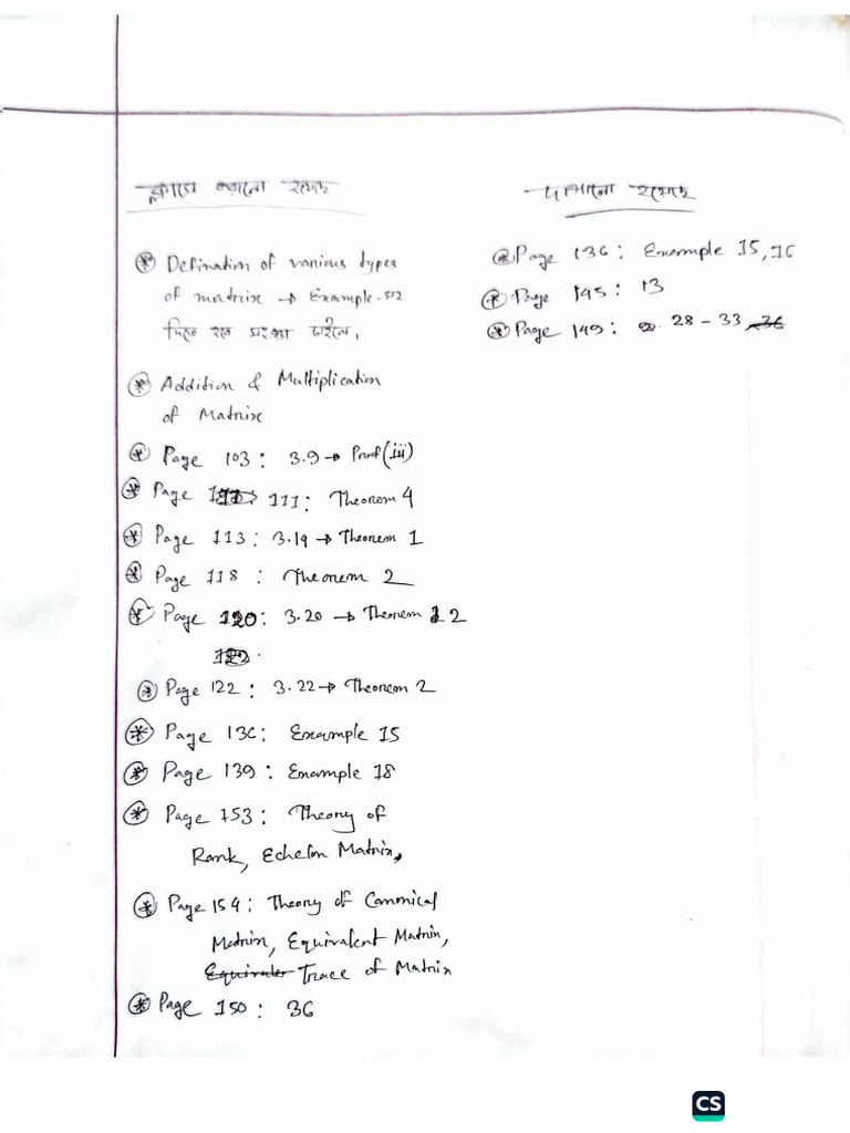 Math Suggestion _by Arpa | PDF