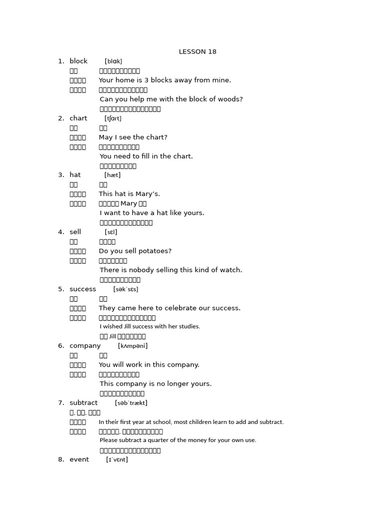LESSON 18 | PDF