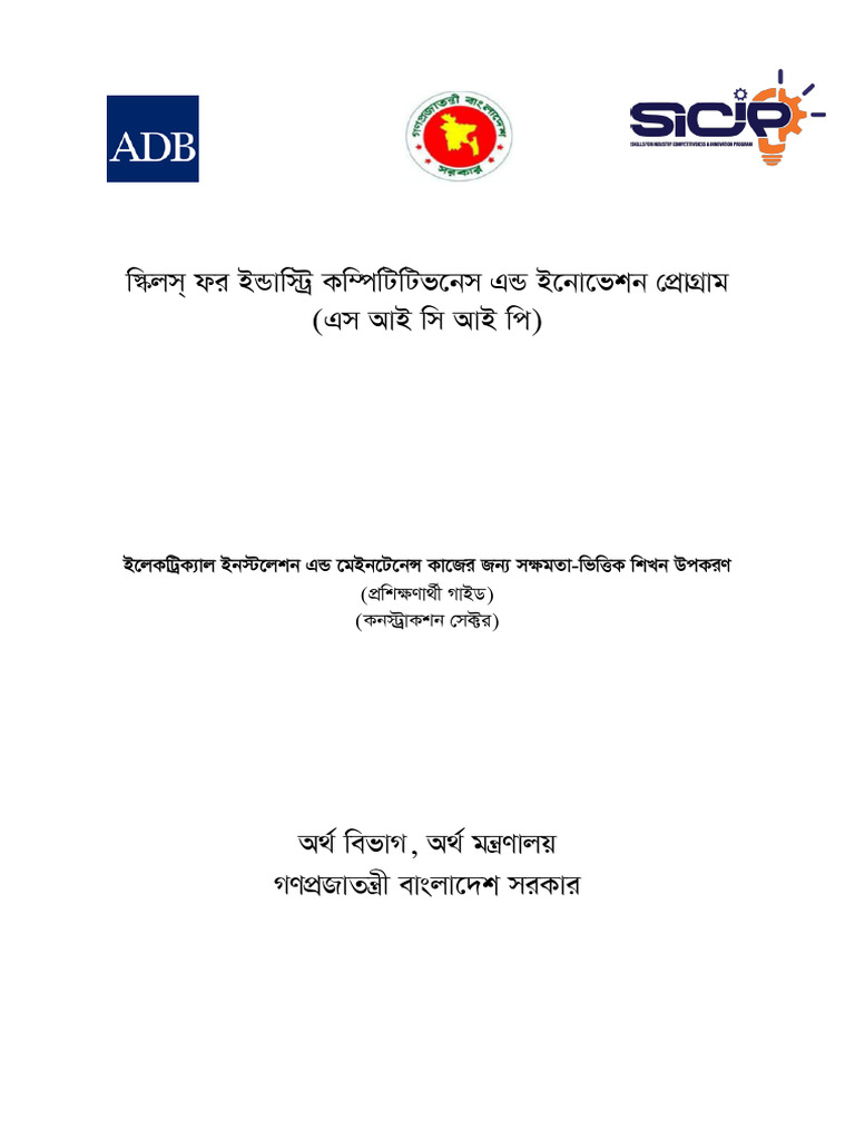 CBLM For Electrical Installation Maintenance REHAB | PDF
