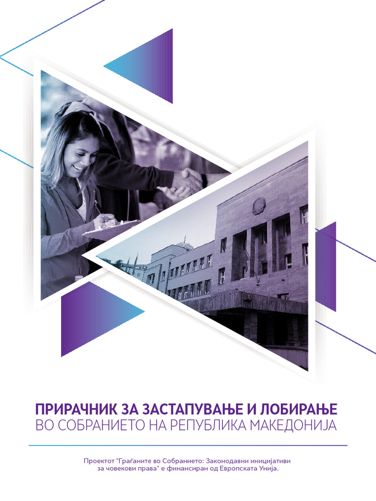 Priracnik Za Zastapuvanje Vo Sobranie - MK - PREVIEW - Opt | PDF
