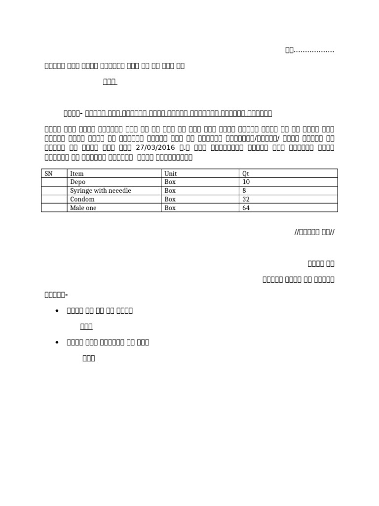 Amref and Bereket Clinic Agrement | PDF