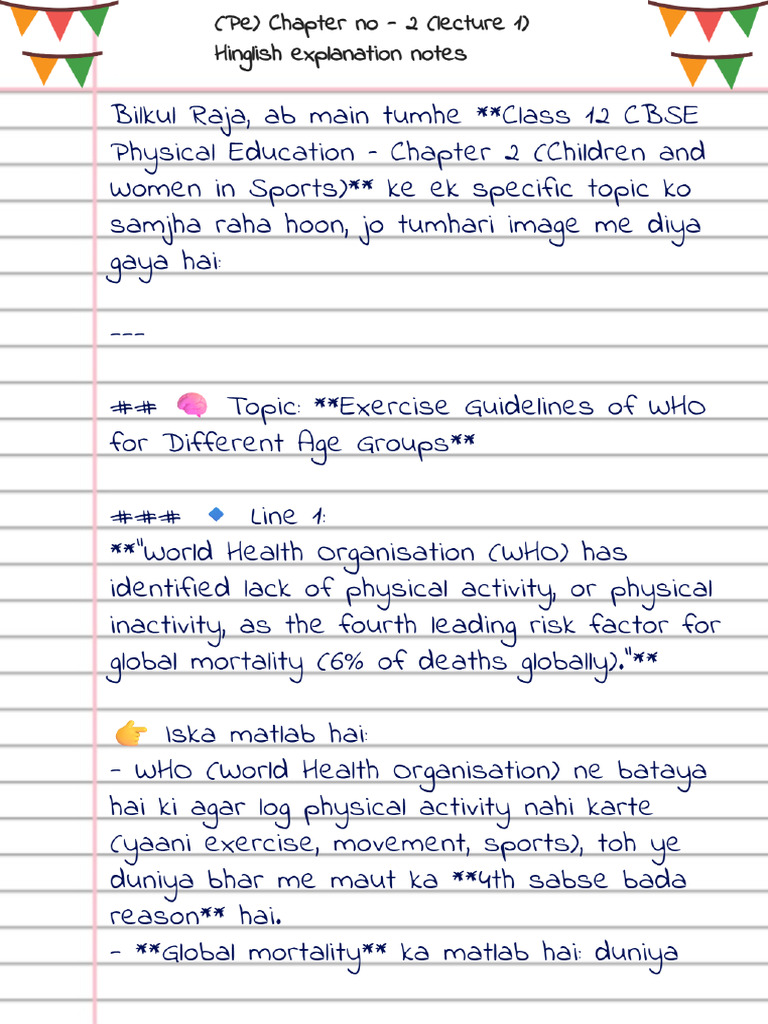 (PE) Ch-2 (L-1) Hinglish Explaination | PDF