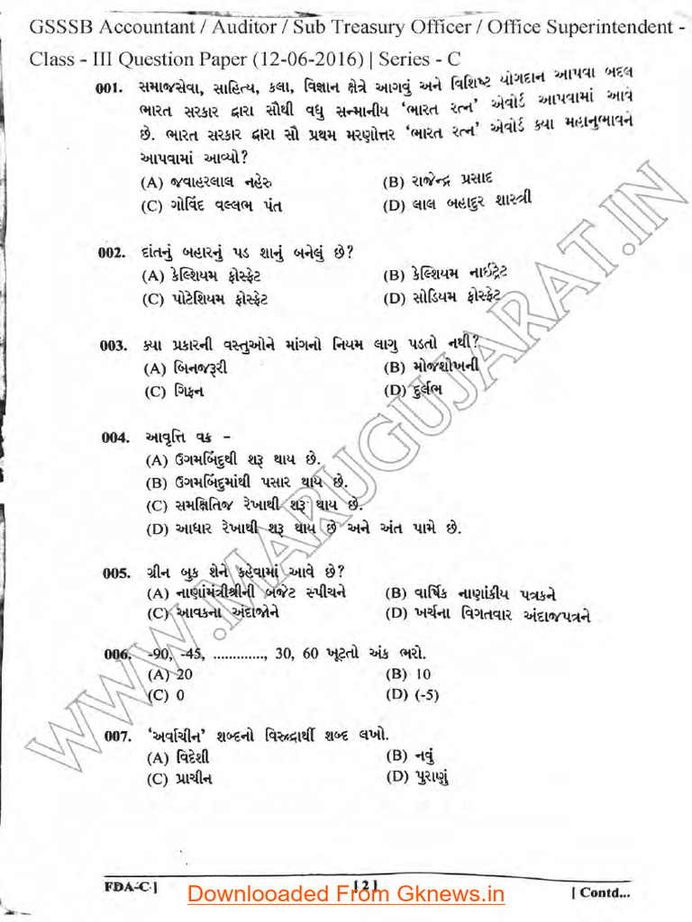 Questions Paper | PDF