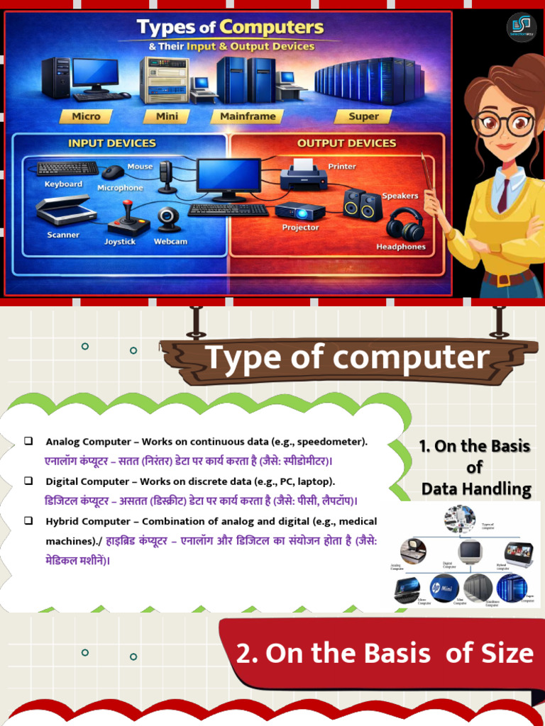 Input and Output Devices Without Anno | PDF