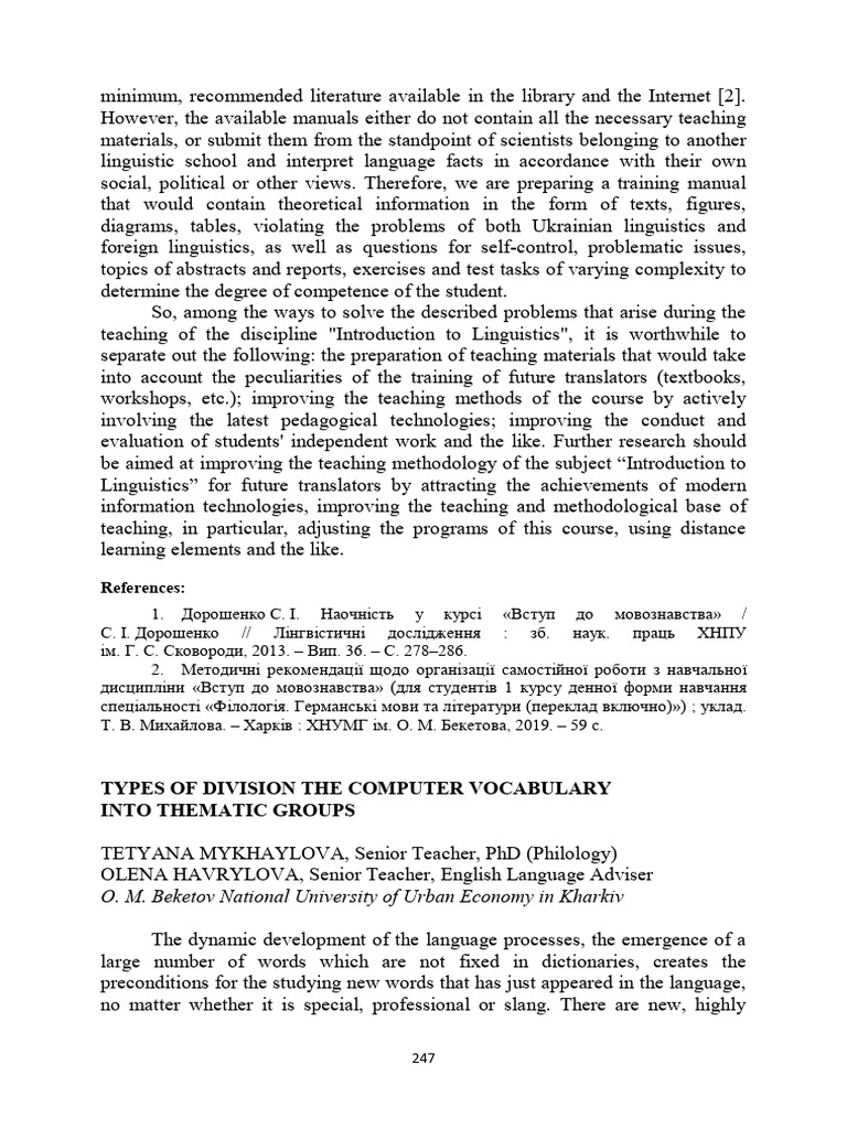 Classification of Computer Terminology | PDF | Lexical Semantics | Lexicon
