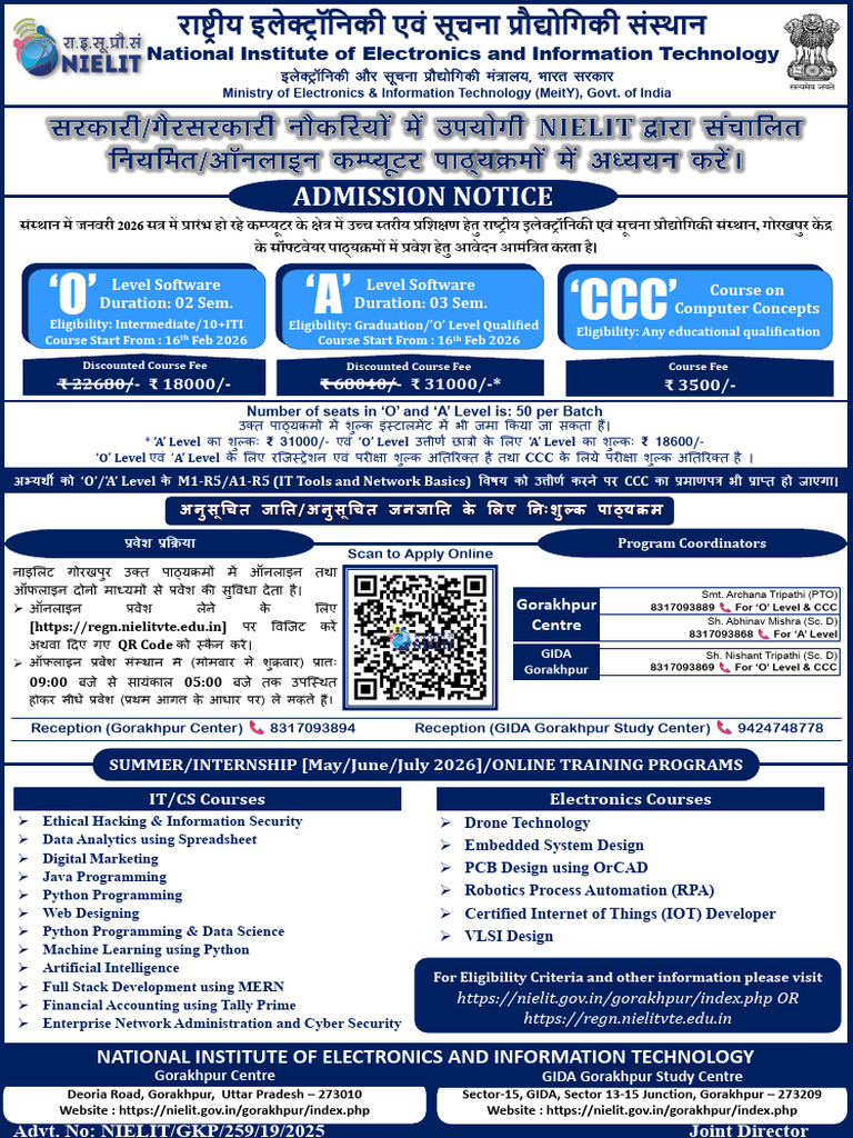 19-Advt. O - A Level Admission | PDF