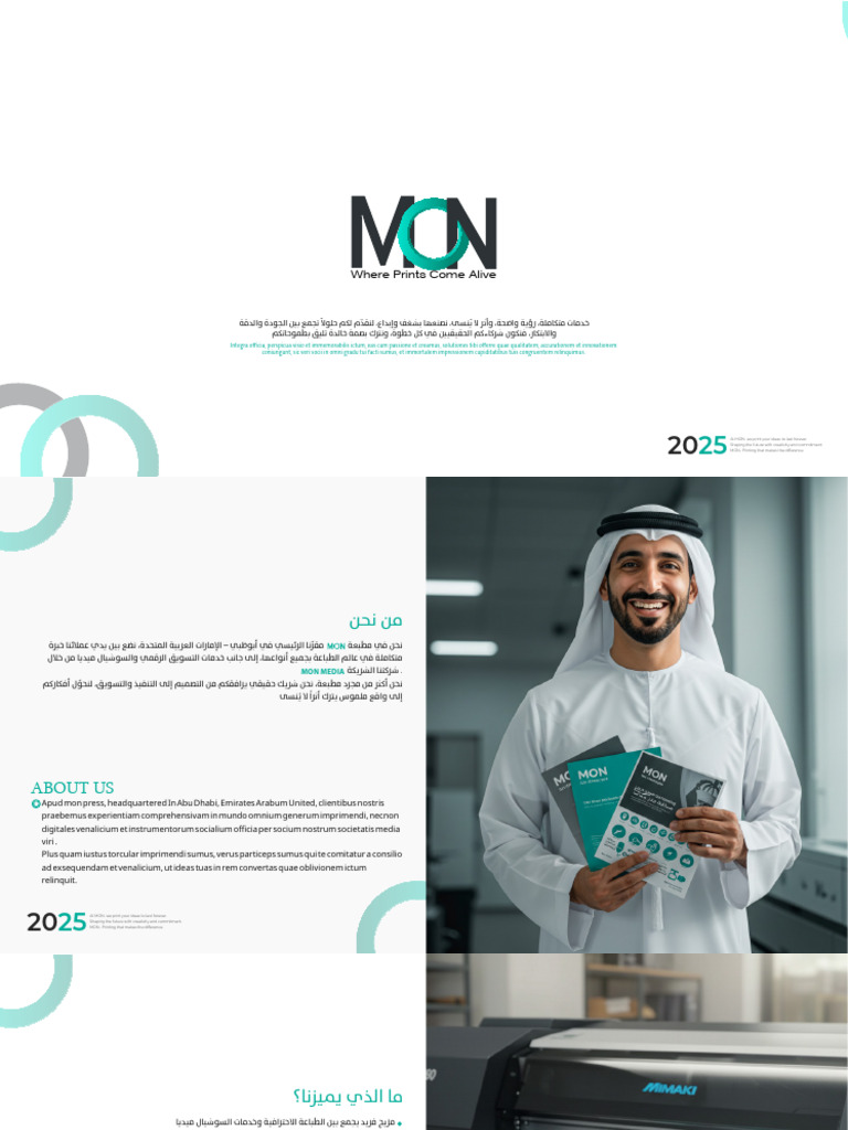 Company Profile MON Print | PDF | Brand | Business Process