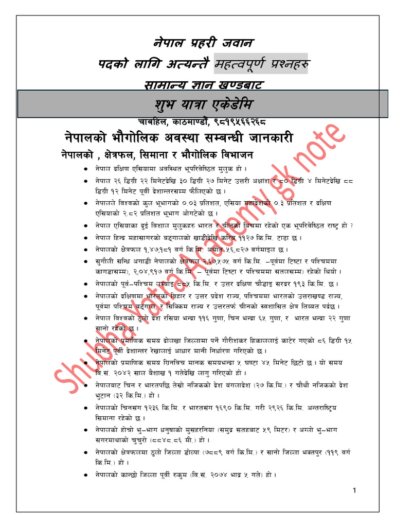 Nepal Police Note With Set | PDF | Traffic Light | Intersection (Road)