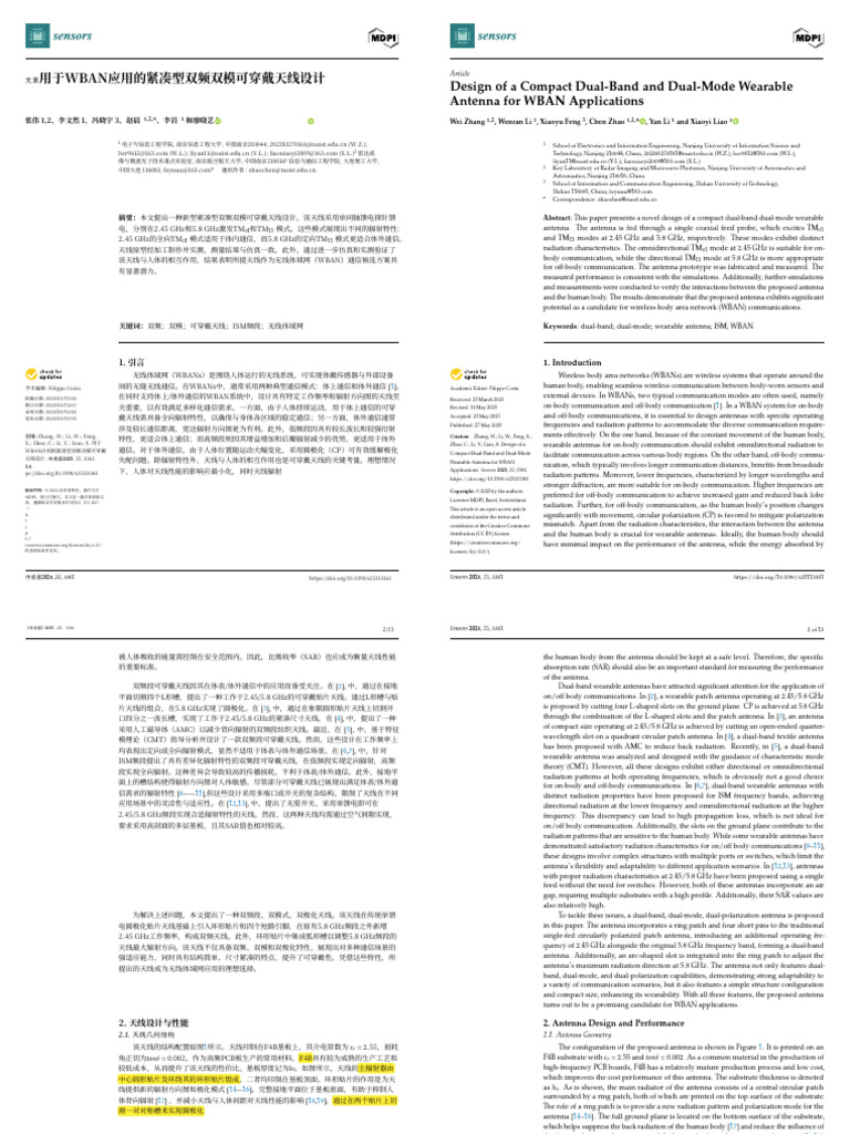 3. Design of a Compact Dual-Band and Dual-Mode Wearable Antenna for ...