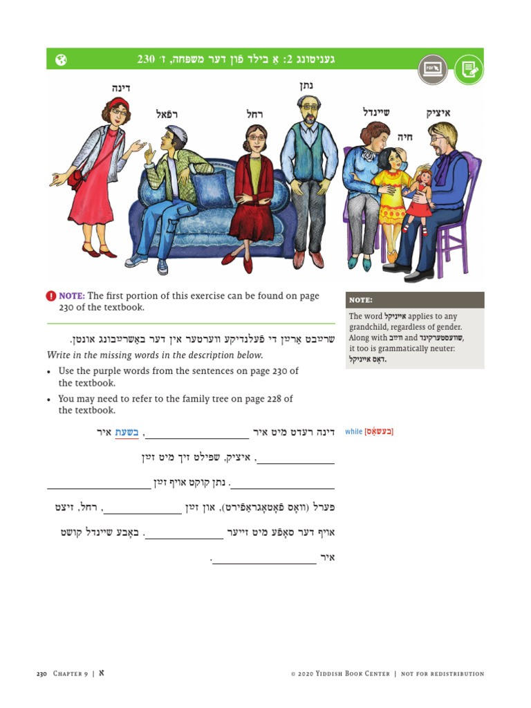 Unit3 Workbook | PDF