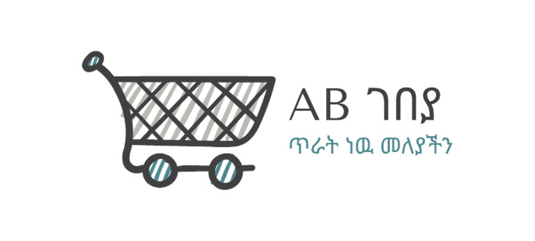 Logo Transparent PDF | PDF