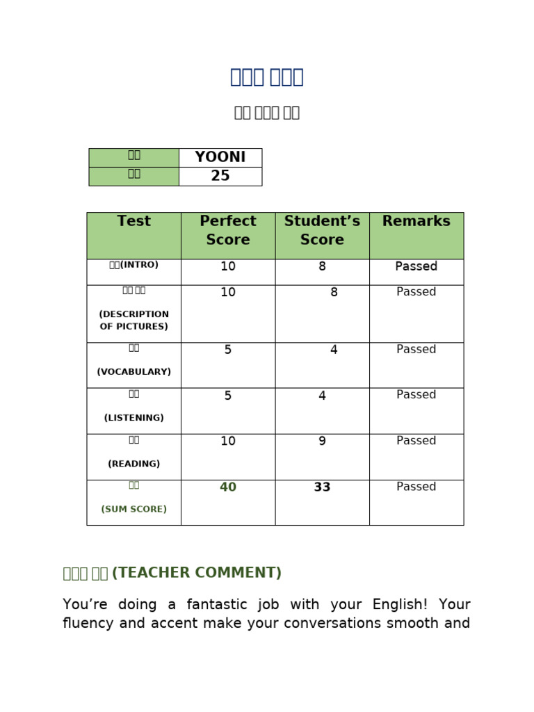 Yooni Language Scoring | PDF