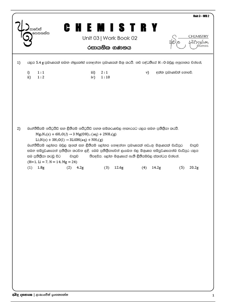 Unit 3 Workbook 2 Unlocked 250112 175147 | PDF