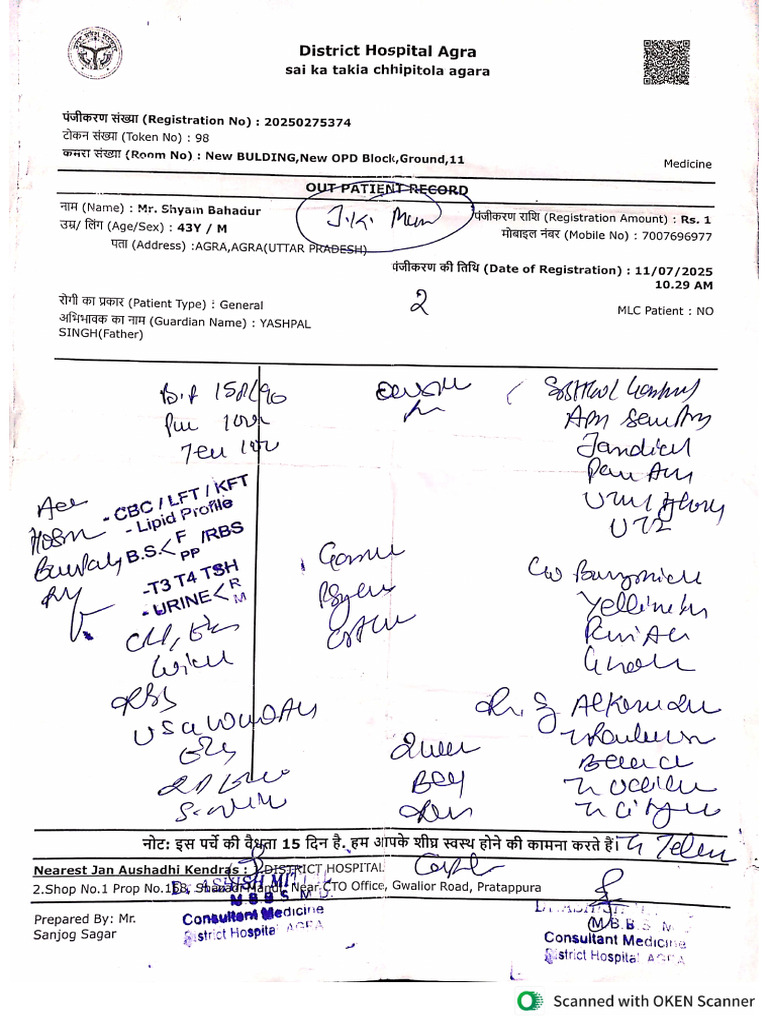 New Doc 12-24-2025 22.28 | PDF