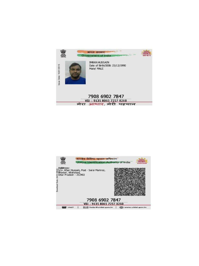 Aadhar Card | PDF