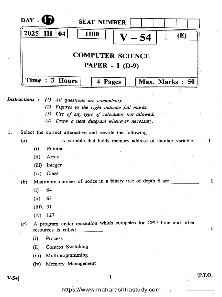 Mh Board Class 12 Computer Science p1 d 9 v 54 2025 | PDF