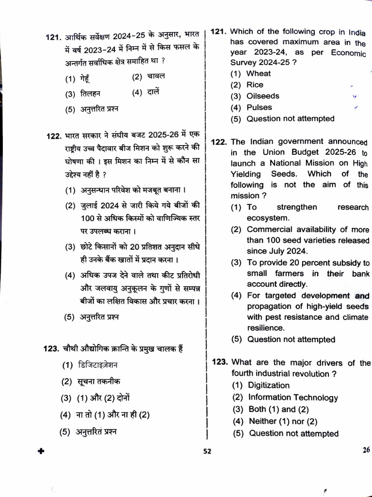 paper2 3 | PDF | Data Analysis | Statistical Theory