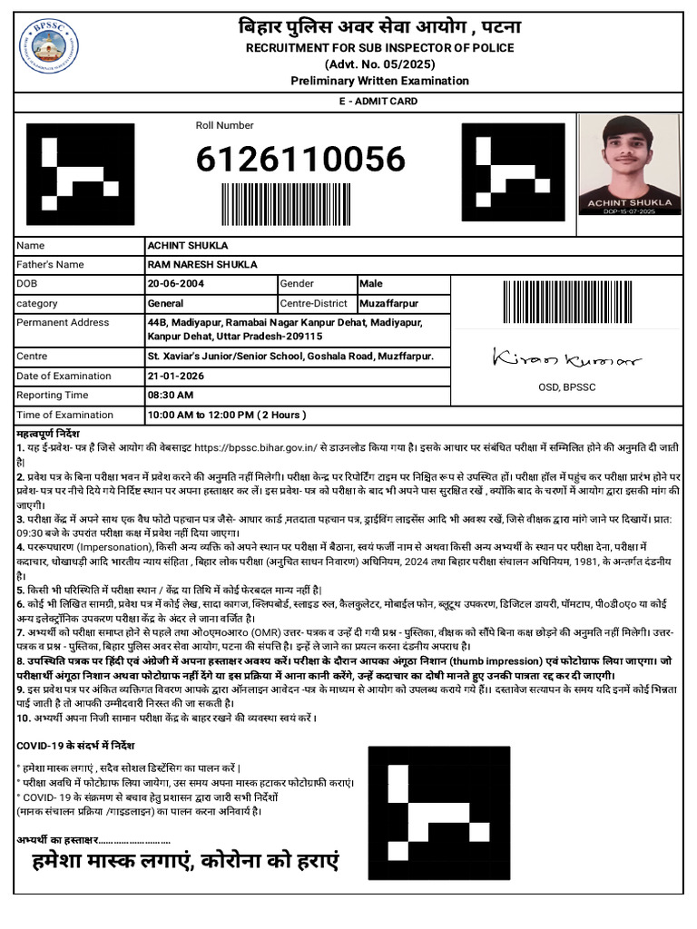 Admit Card | PDF
